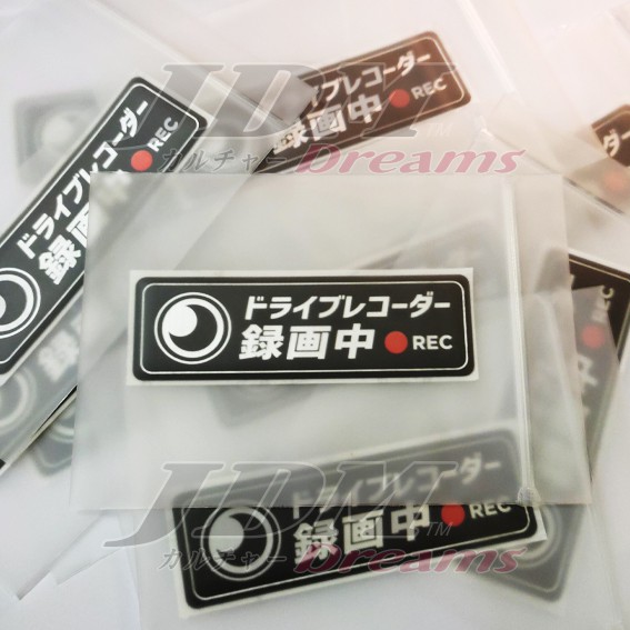 JDM Japan Drive Recorder REC Dashcam Sticker Kereta Honda Toyota ...