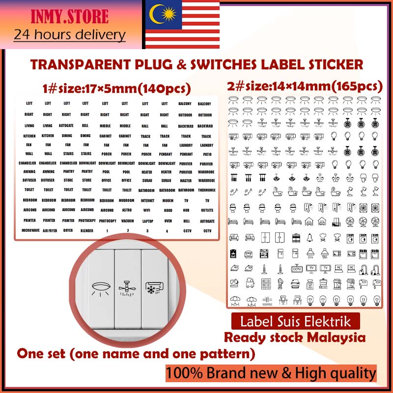 Sticker suis /Home Switch sticker switch /165 label icon&140 label ...