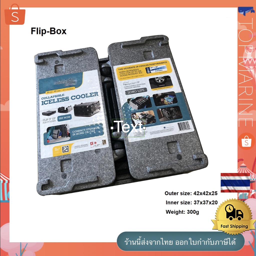 Temperature Storage Box Foldable Heat-Cold EPP foam Cooler | Shopee ...