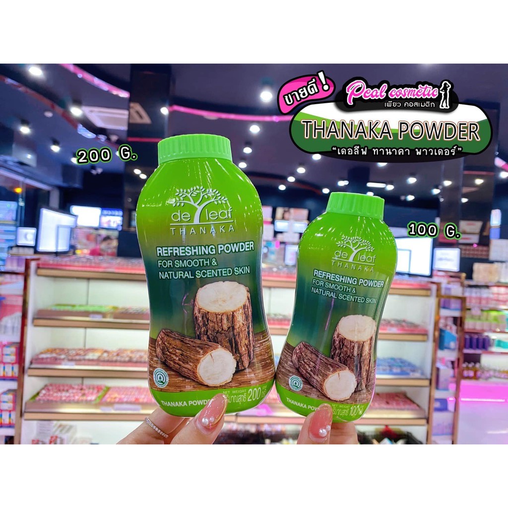 Pure Cos De Leaft Thanaka Leaf Powder (Choose Size) | Shopee Singapore