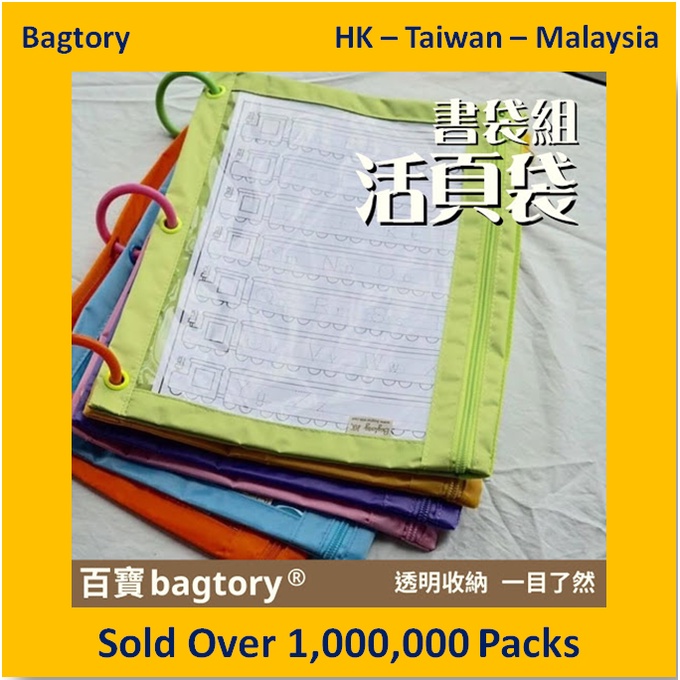 BAGTORY Multi-Purpose Storage Bag (3 pcs/set) | Wide Style (rubber ring ...