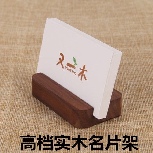 Wooden Business Card Holder Single Compartment Name Card Display Stand ...