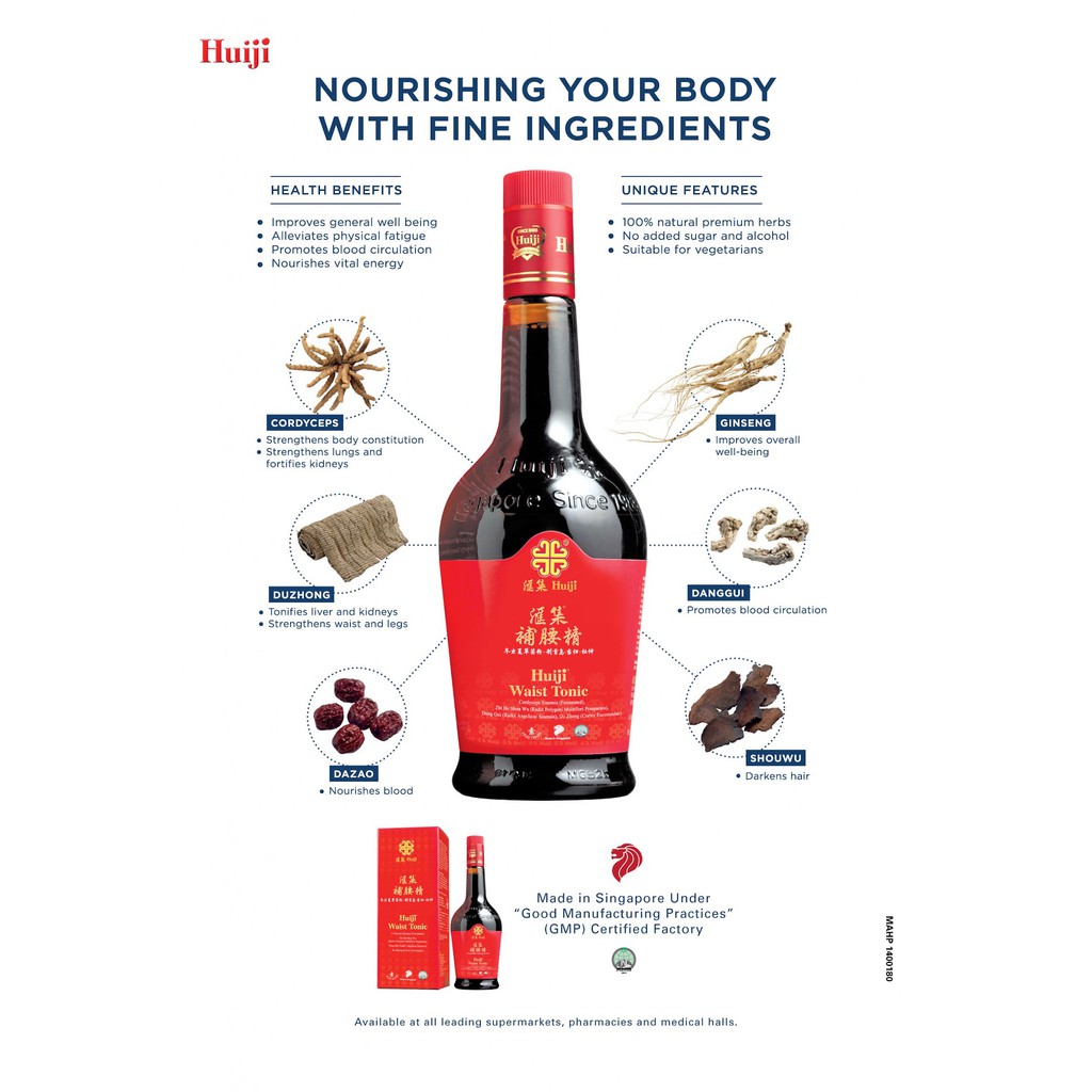 Huiji Waist Tonic 700ml (Huiji Health Tonic) -Free gift is WHILE STOCK LAST!- | Shopee Singapore