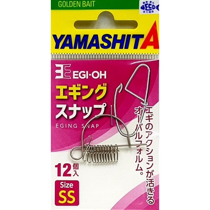 Yamashita Egi Snap Size: SS , S (12Pcs/Pack) Made In Japan | Shopee ...