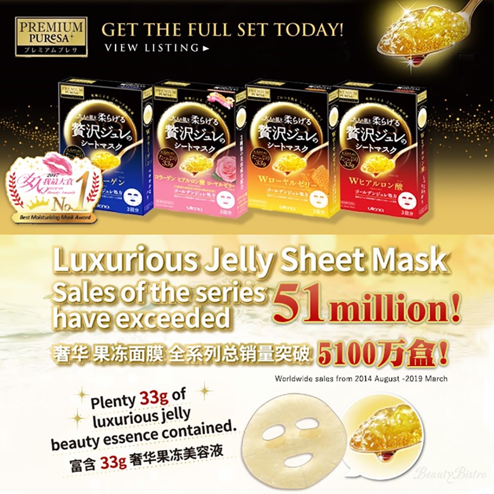 UTENA Japan Golden Facial Mask Jelly 3Pcs | Firming Hyaluronic Acid ...