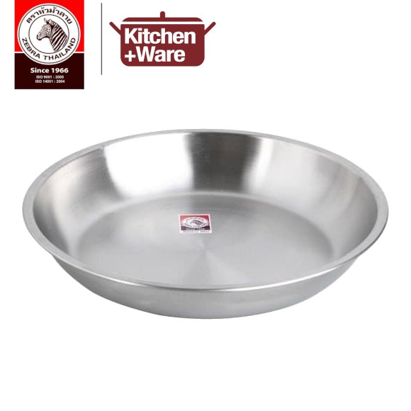 Zebra Stainless Steel Deep Tray 9 inch / 10 inch Deep Round Dish ...