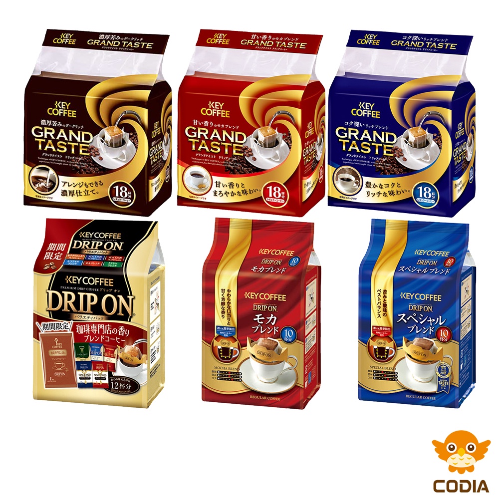 KEY COFFEE - Grand Taste/ DRIP ON (Made in Japan)(Direct from Japan ...