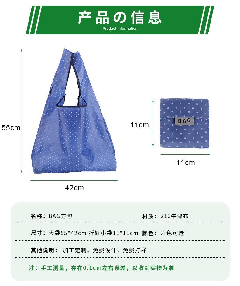 Recycle Foldable Bag / Reusable Foldable Bag / Grocery Bag / Shopping ...