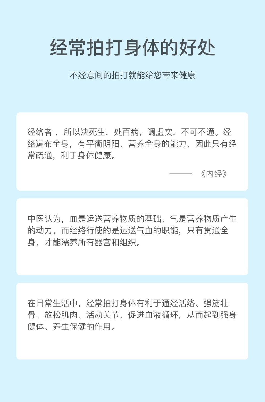 [SG] Paida Bat Silicone Meridian Slap Board Gua Sha Jin Luo Beating ...