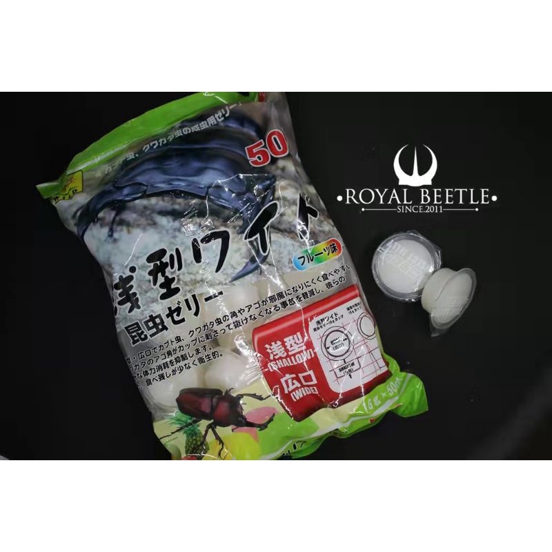 [Royalbeetle] Beetle jelly / Insect jelly / Insect food | Shopee Singapore