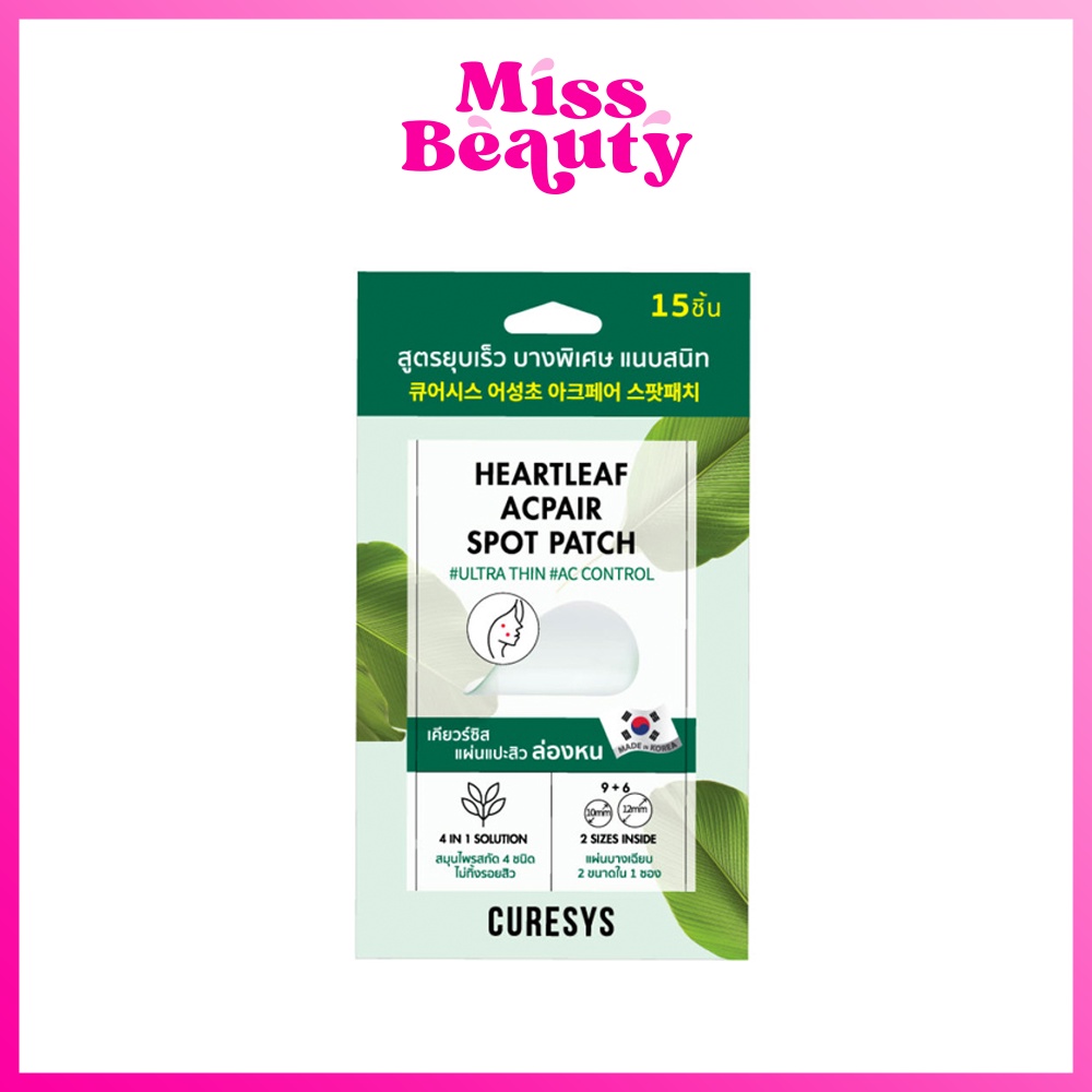 CURESYS Heartleaf Acpair Spot Patch 15 Dots Thinnest Acne 0.01 Curexis ...