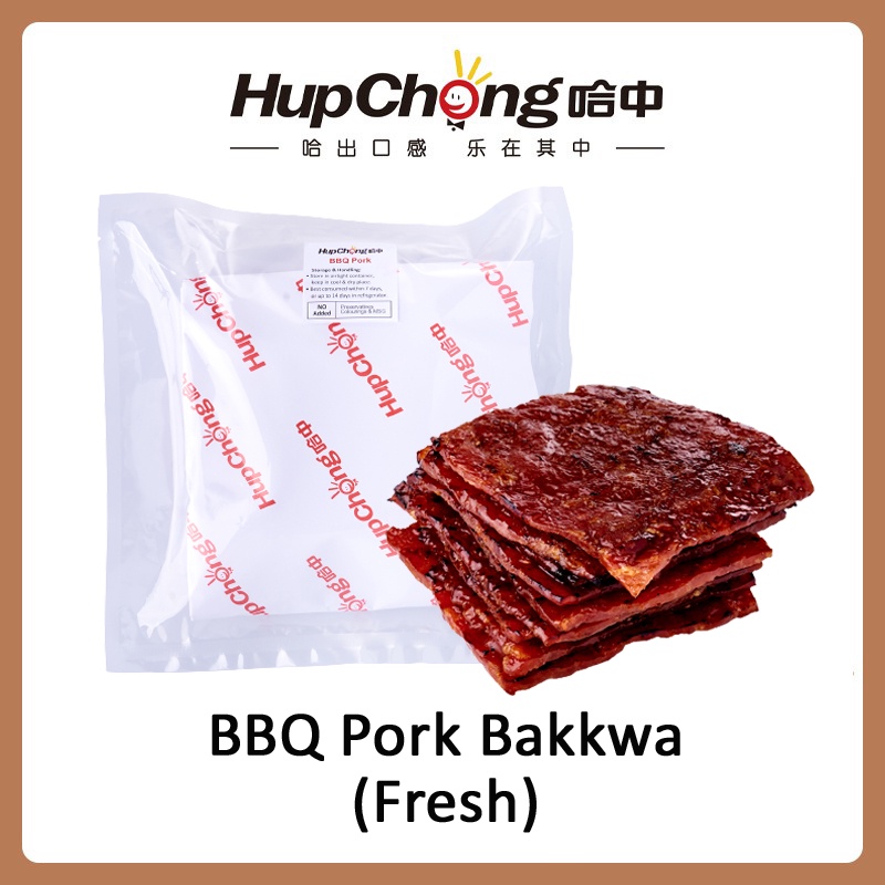 Hup Chong BBQ Pork Bakkwa 500g / 1kg (Fresh) | Shopee Singapore