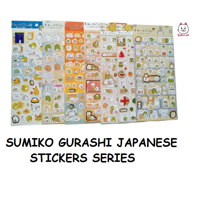 SUMIKO GURASHI JAPANESE STICKER SERIES (SAN-X) | Shopee Singapore