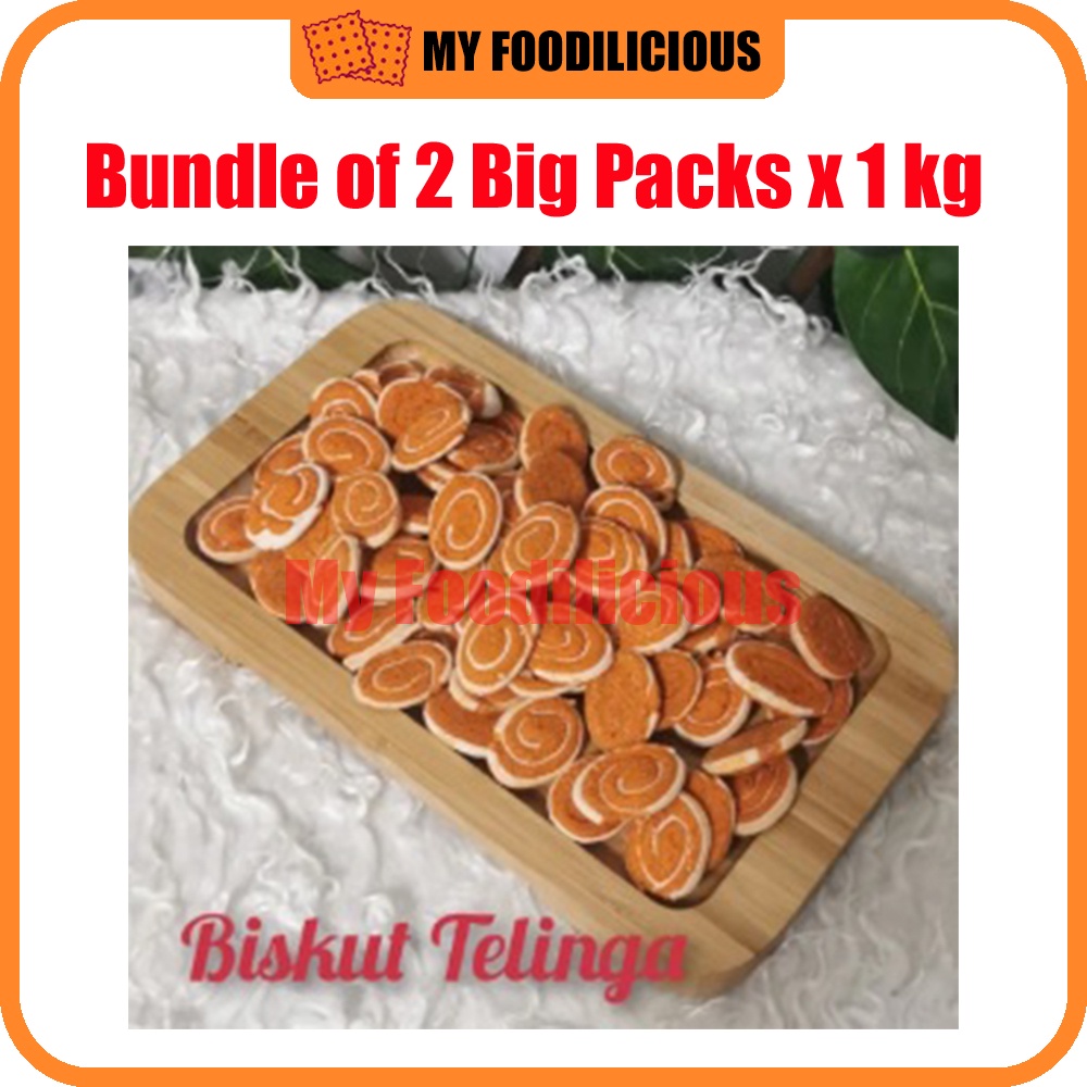 Biskut Telinga 牛耳饼 1kg Ear Biscuit Childhood Snack Party Birthday Party ...