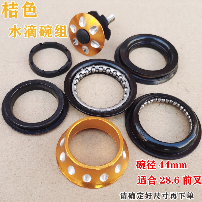 Mountain Bike Front Fork Headset 44mm Handlebar Bearing Set Faucet Ball Road Head Tube Pressure ...