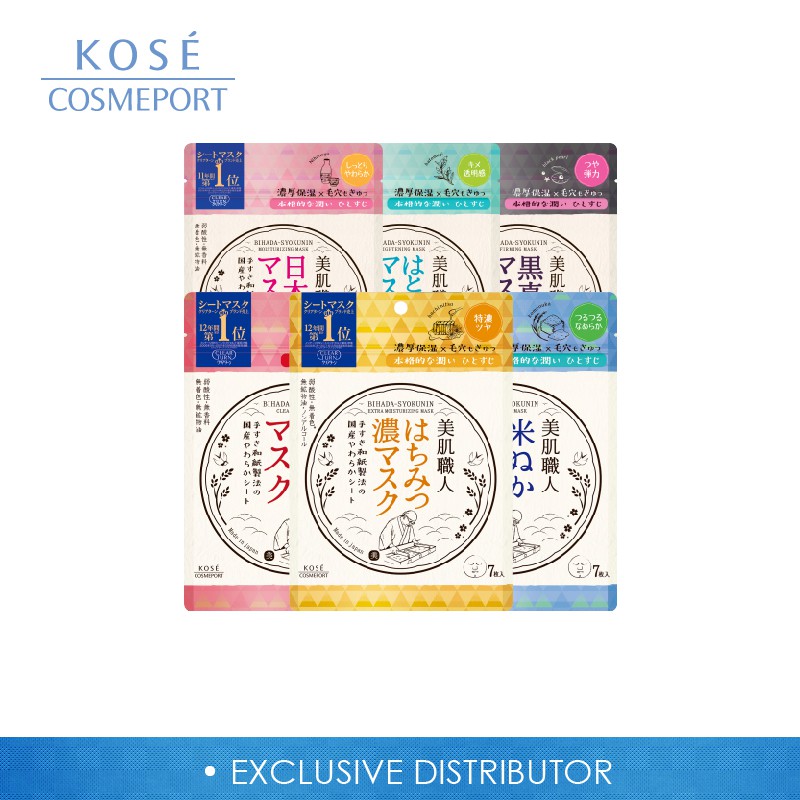 [Kose Cosmeport] Clear Turn Bihada Artisan Mask | Shopee Singapore