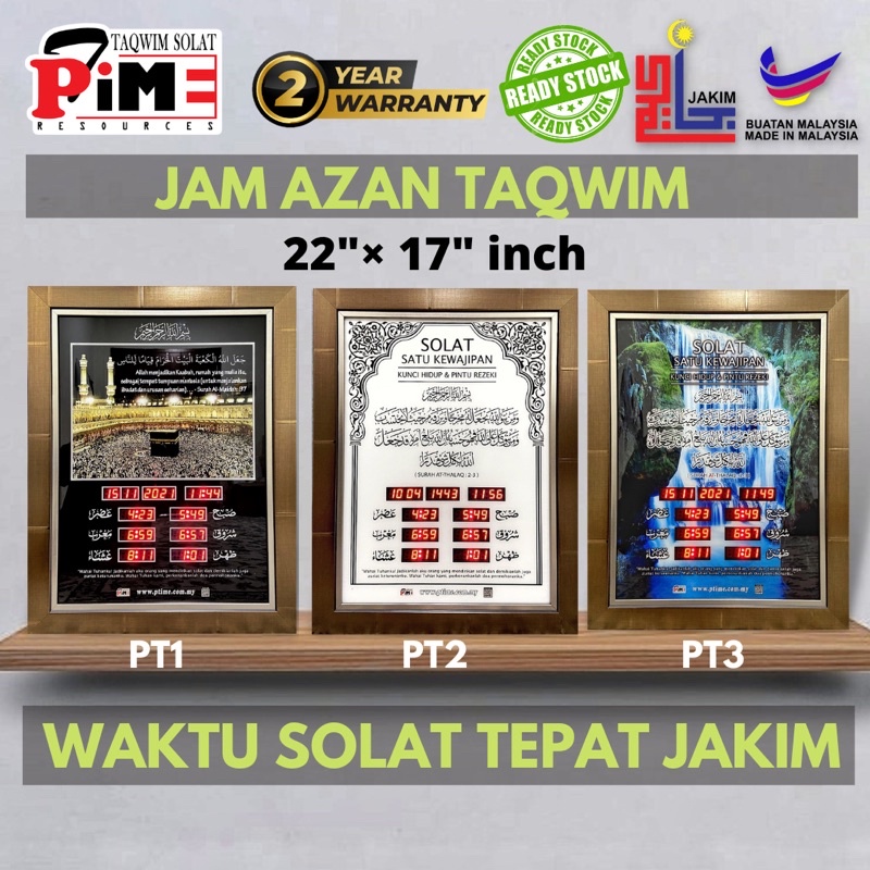 [EDISI 2025] JAM AZAN DIGITAL CLOCK SOLAT TAKWIM TAQWIM PTIME PROMAS ...
