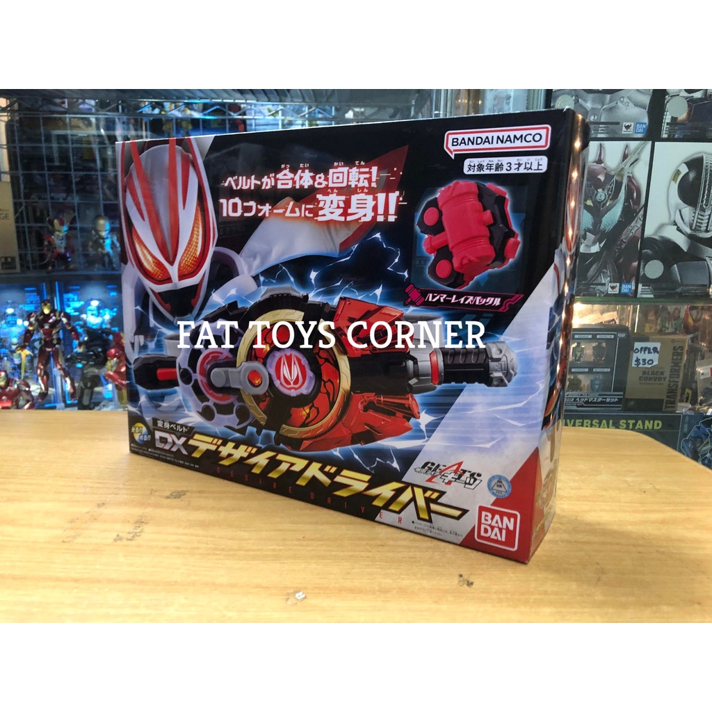 Transform Belt DX Desire Driver & Hammer Buckle Set (Kamen Rider Geats ...