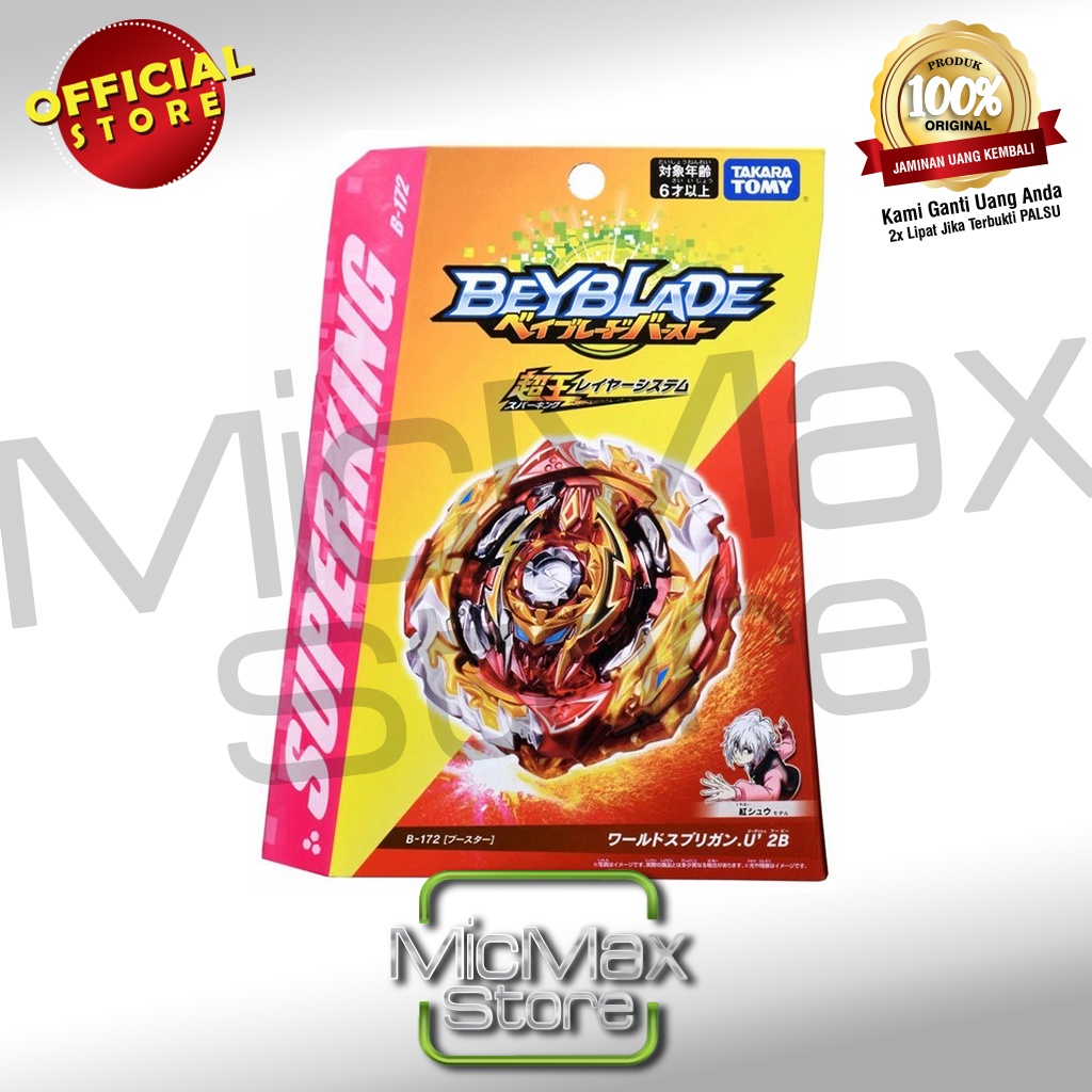 Takara Tomy Beyblade B 172 B172 Burst Booster Superking TM160304 ...