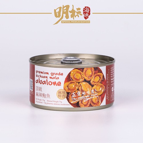 [Halal]Imperial Premium Grade Sichuan Mala Abalone | Shopee Singapore
