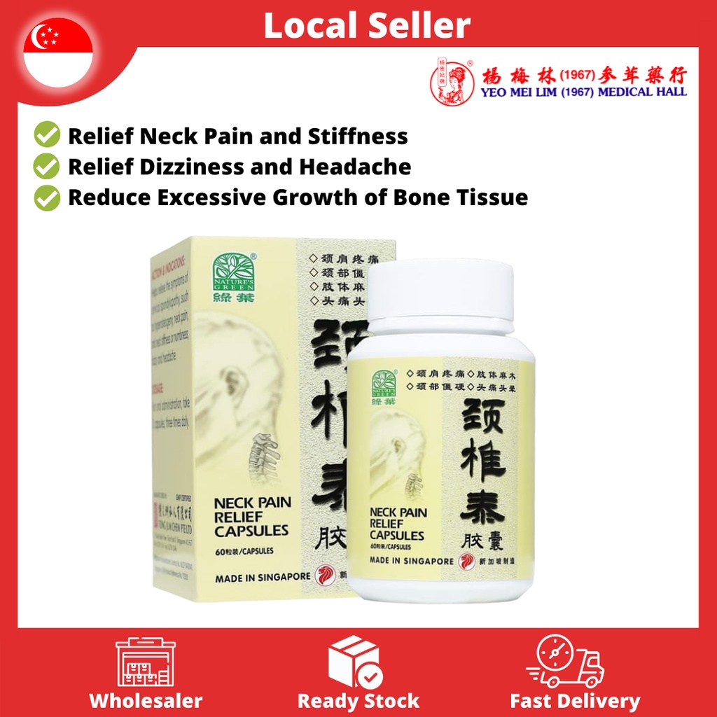 Nature's Green Neck Pain Relief 60 Capsules | 绿叶颈椎泰胶囊 | Shopee Singapore
