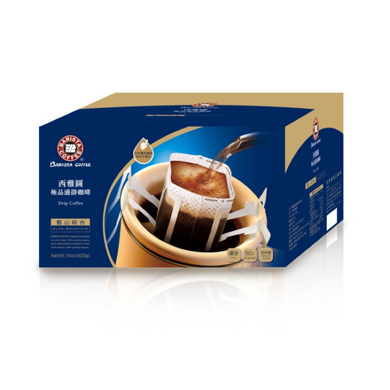 Seattle Blue Mountain Integrated Filter Hanger (8g x 50 Packs) | Shopee ...