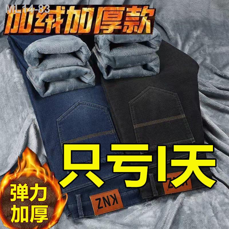 HIJAU Men's jeans Autumn And Winter Plus baldu Thicken Loose Straight ...