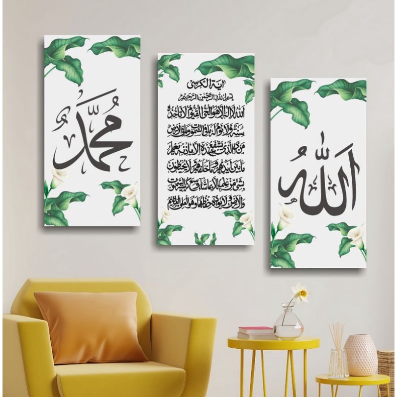 HIASAN DINDING Home Display Wall Decoration Calligraphy of Lafadz Allah ...