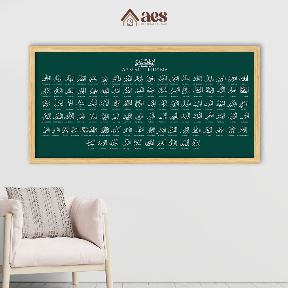 HIASAN DINDING Aes Aesthetic Asmaul Husna Calligraphy Dutch Teak Frame ...