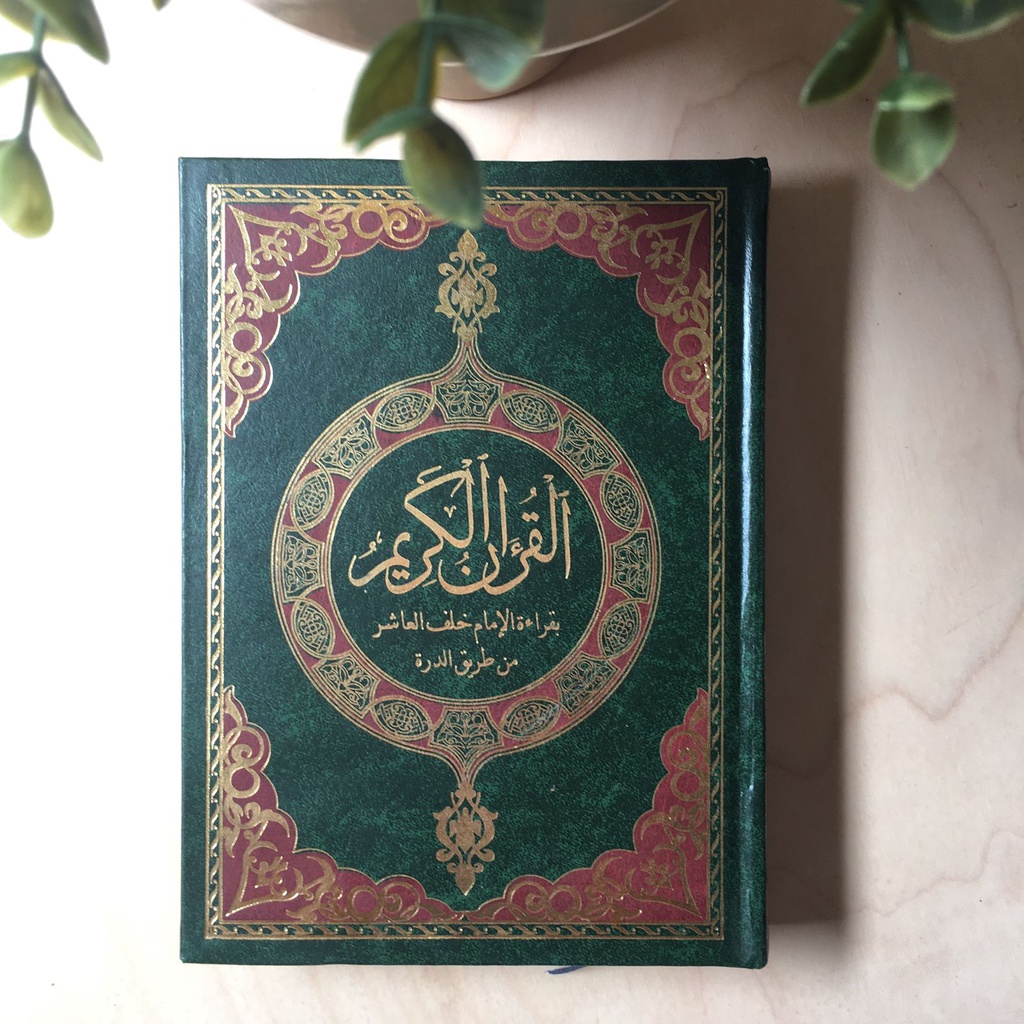 Mushaf Al Quran Riwayah Ishaq And Idris Qiraah Khalaf Al 'Ashir Tariq ...