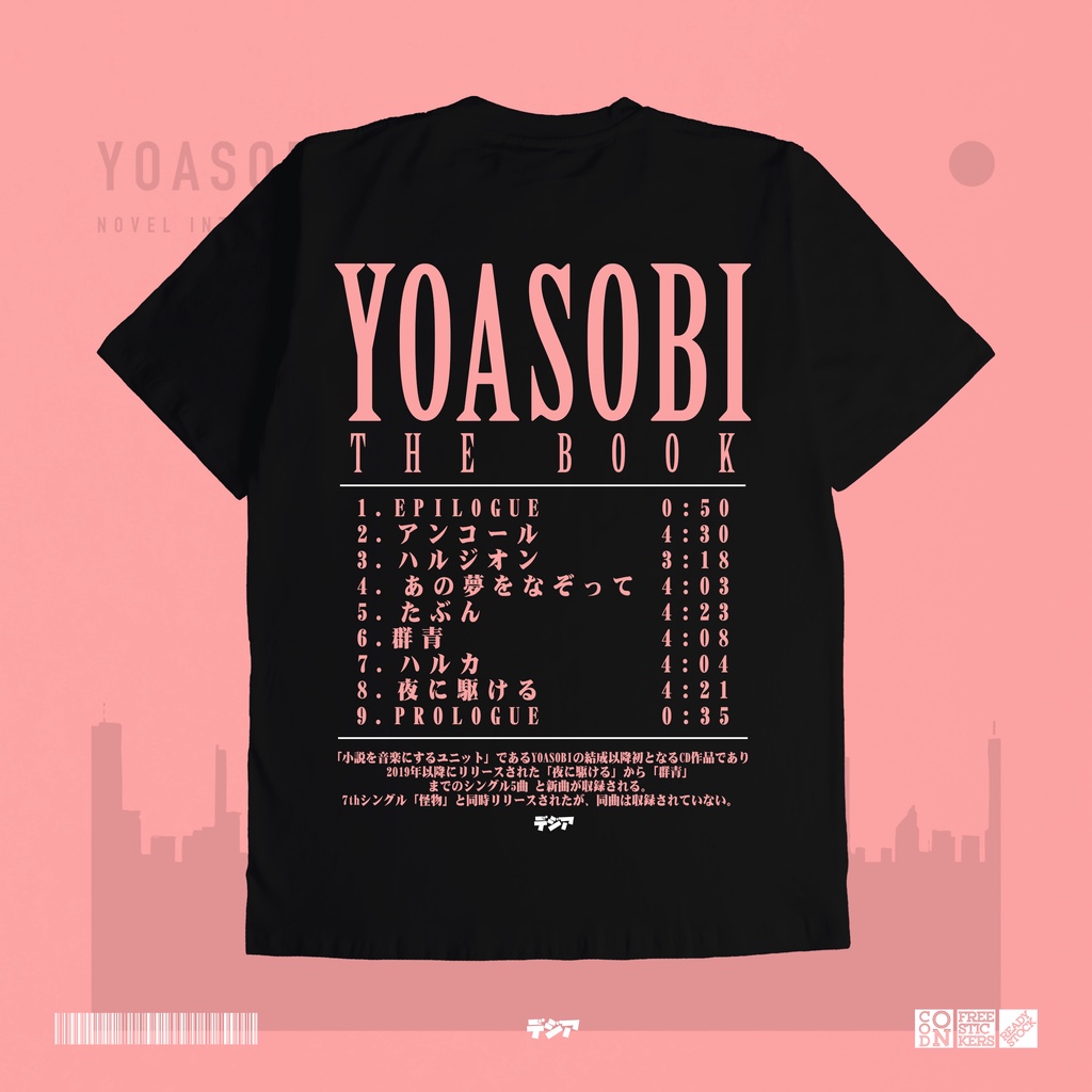 The Book Yoasobi Music Ayase Ikura Lilas Nakana Band Album Spotify List ...