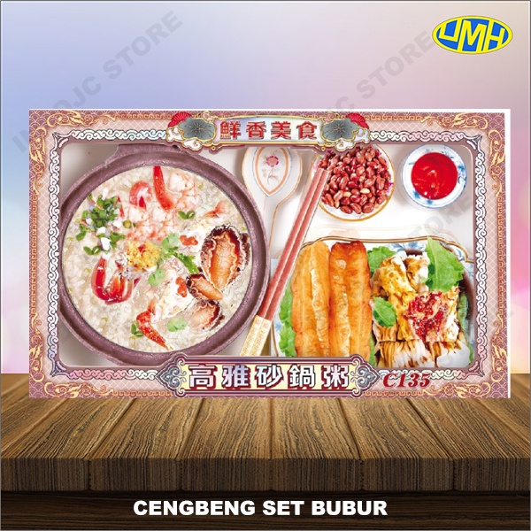 Paper cengbeng items ancestral prayer porridge food set | Shopee Singapore