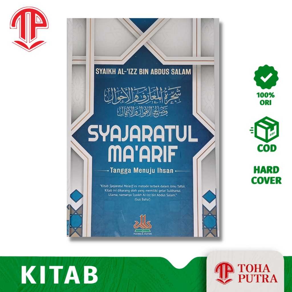 BOOK OF SYAJARATUL MA'ARIF WAL AHWAL STAIRS TOWARDS INDONESIAN EDITION ...