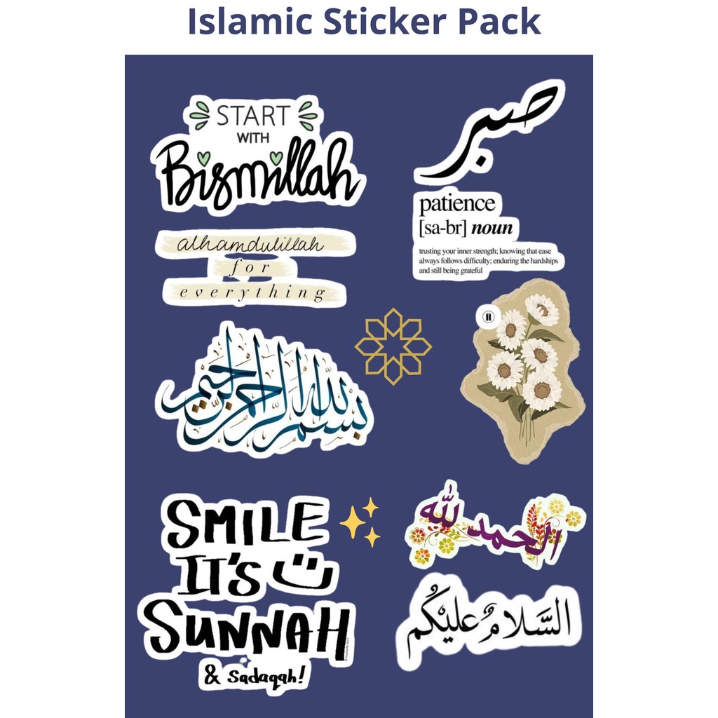 Custom aesthetic Islamic Arabic calligraphy motivational Sticker ...