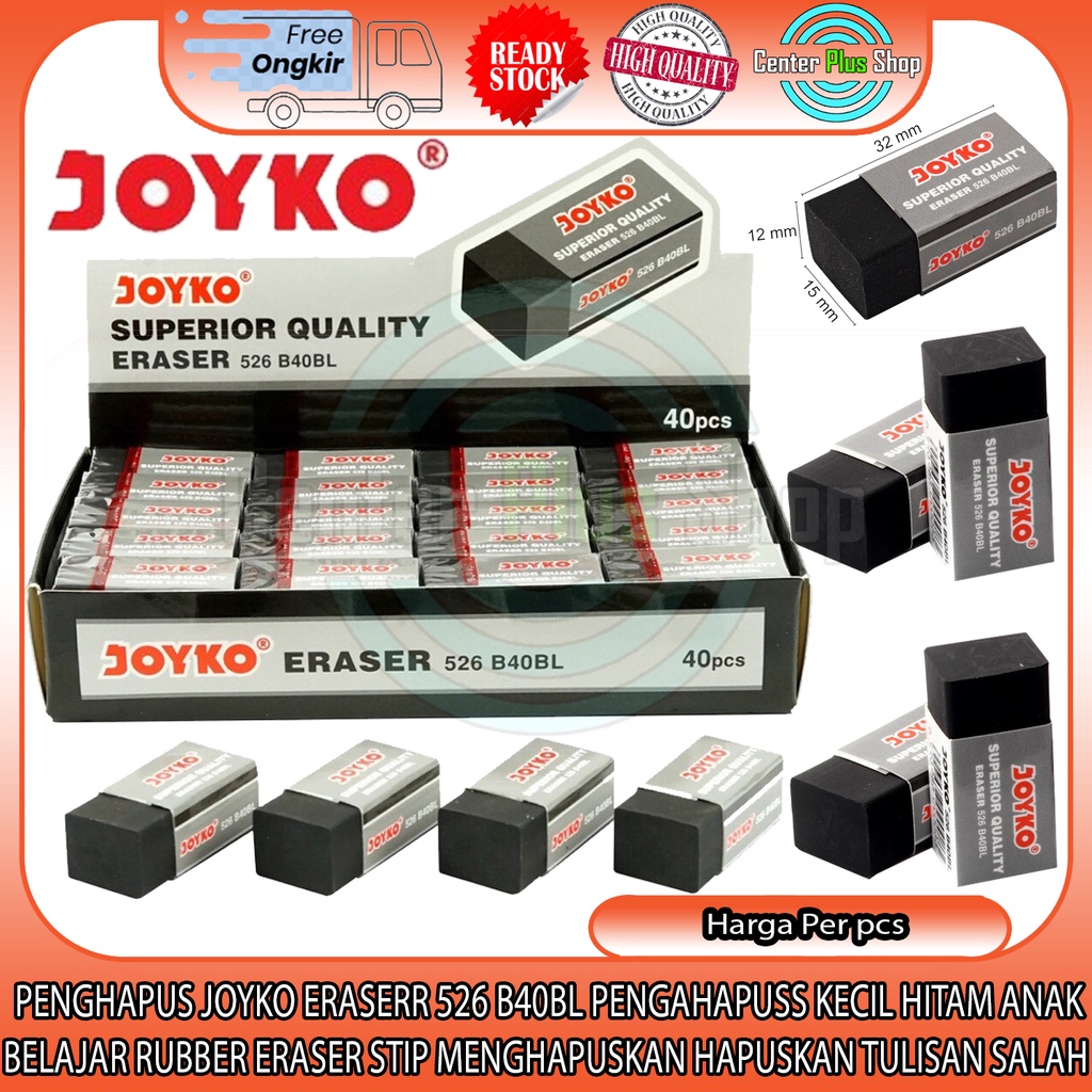 JOYKO PENCIL ERASER 526 B40BL SMALL BLACK CHILDREN'S LEARNING ERASER ...