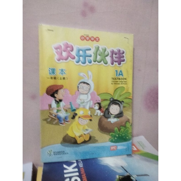 Mandarin TEXTBOOK/ACTIVITY BOOK 1A/Chinese Language for primary school ...