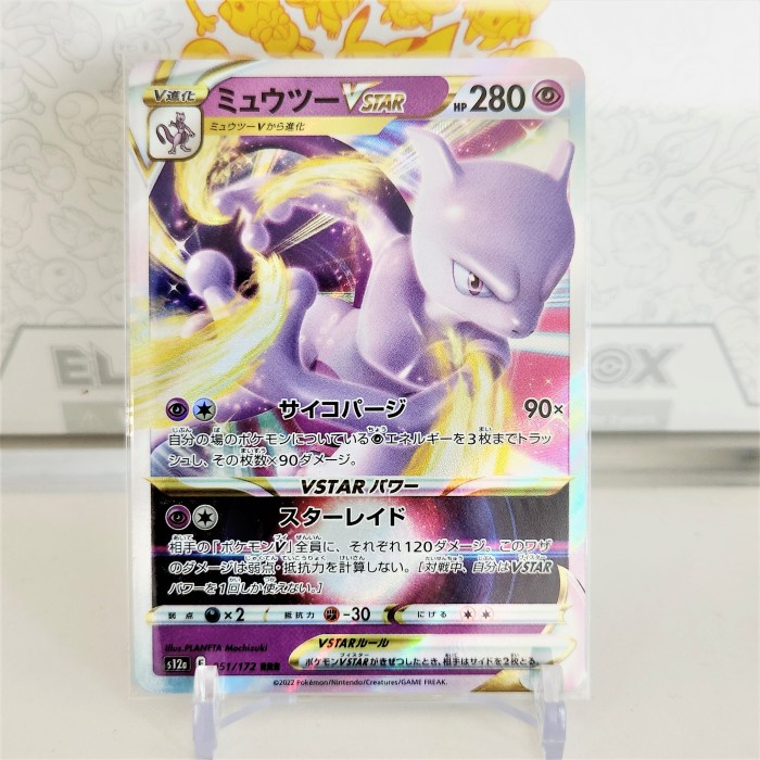 Mewtwo VSTAR 051rrr - VSTAR UNIVERSE - POKEMON TCG JAPAN ORI ...