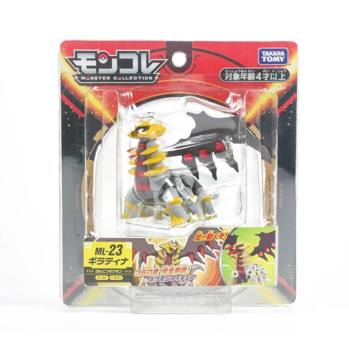 Pokemon Moncolle ML-23 - Giratina (Altered form) | Shopee Singapore