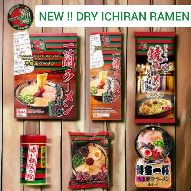 Ichiran Ramen Curly Instant Noodle Japan Japanese Instant Noodle Ramen ...
