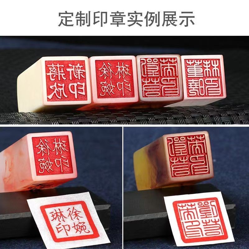 Seal seal seal collection book Name seal, book collection, seal carving ...