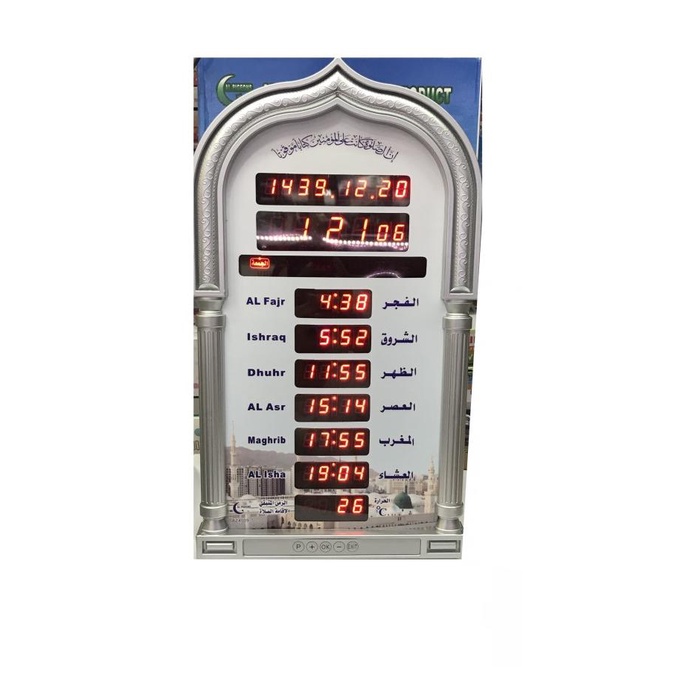 Digital Adhan Clock Prayer Iqomah AZ-4009 Mosque Wall Azan Time Clock ...