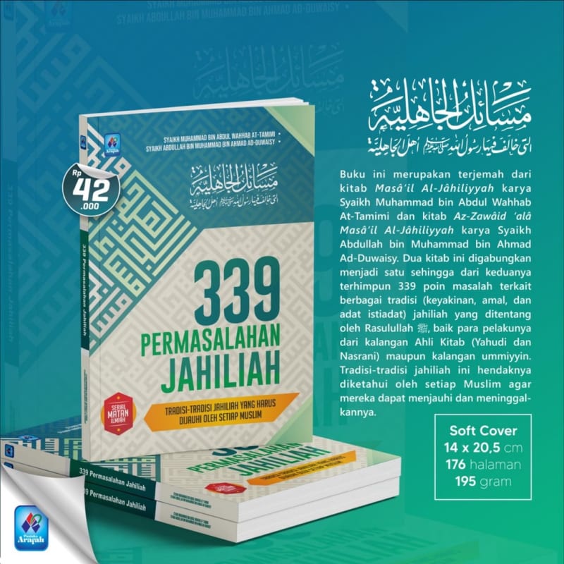 (Cool Book) 339 Jahiliah Problems Arafah Library) | Shopee Singapore