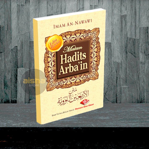 Matan Hadith Arbain Shaykh Imam An-Nawawi - Ibnu Umar Library | Shopee ...
