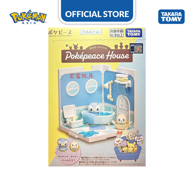 Pokemon Pokepeace House Bathroom Piplup & Rowlet | Shopee Singapore