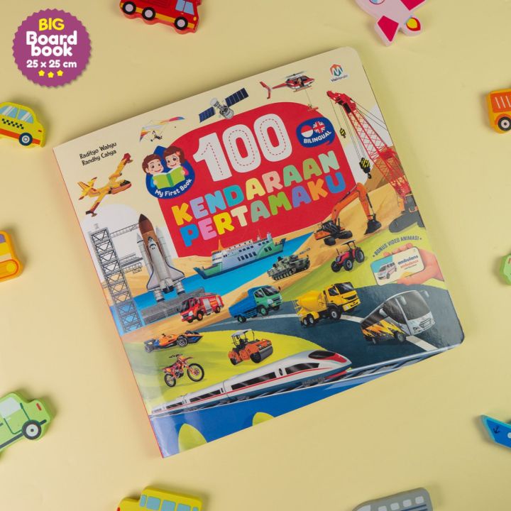 [Ziyad Books] My First Book Series: My First 100 Vehicles | Shopee ...