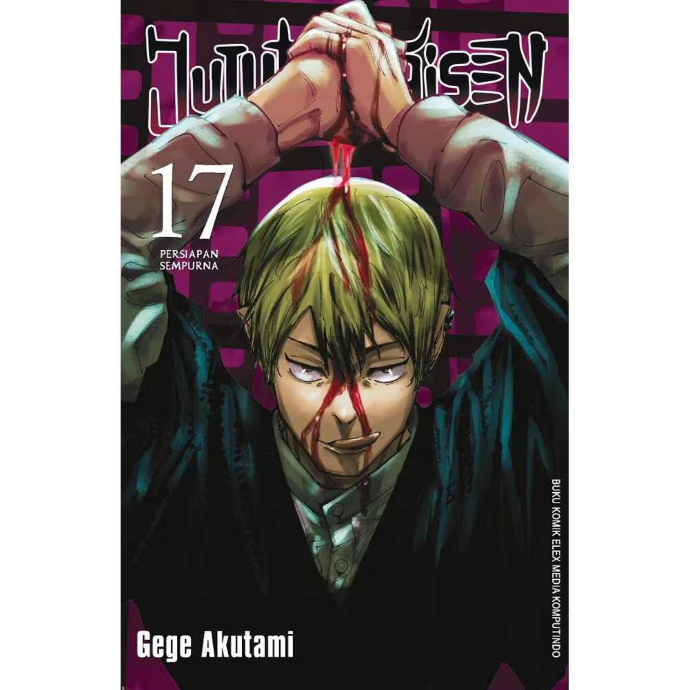 Jujutsu Kaisen 17 - Gege Akutami COMIC | Shopee Singapore