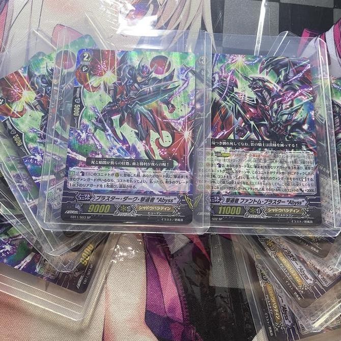 VG Vanguard JP EB11 SP Blaster Dark Revenger & Phantom Blaster Abyss ...
