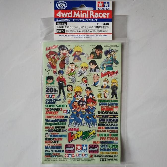 TAMIYA 95079 - MINI 4WD LOGO STICKER SET (FULLY COWLED MINI 4WD 20th ...