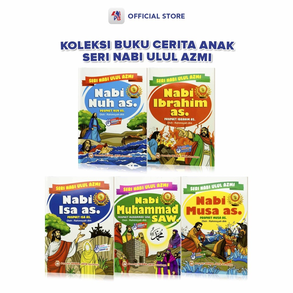 NABI Bilingual Illustrated Children's Story Book Ulul Azmi Series ...