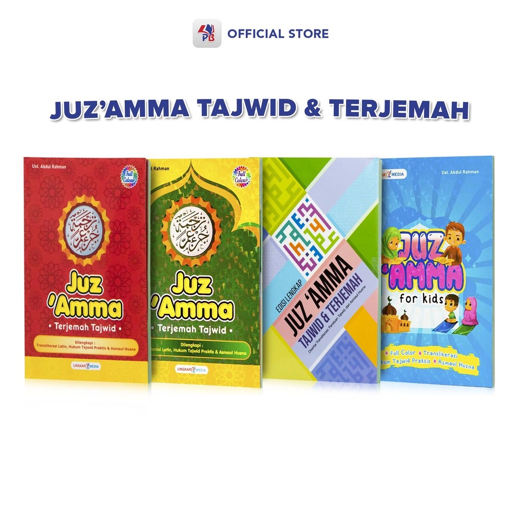 Juz Amma Large For Kids Juz Amma Children Al Quran Tajweed Translation ...